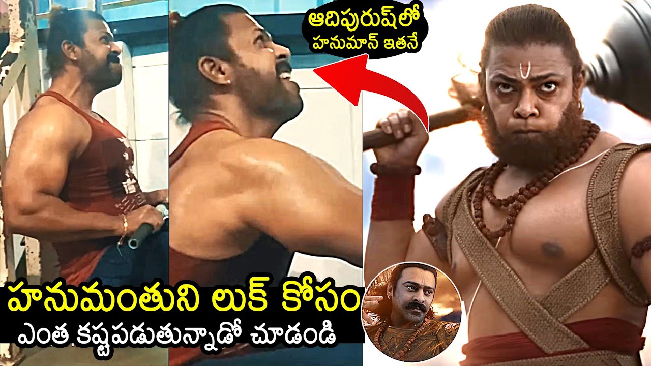 Adipurush Hanuman Devdatta Nage GYM Workout Video | Prabhas Adipurush Movie | News Buzz - YouTube