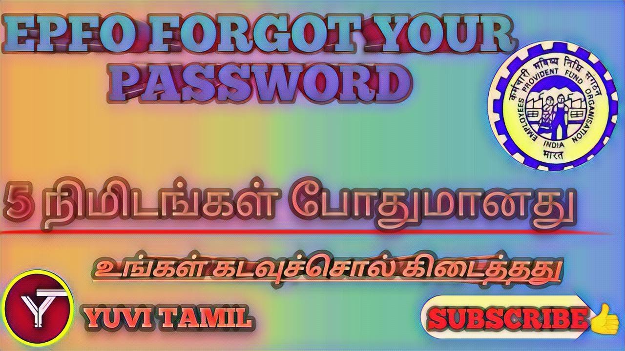 HOW To Recover Your EPf Password within 5 mintes to got it - YouTube