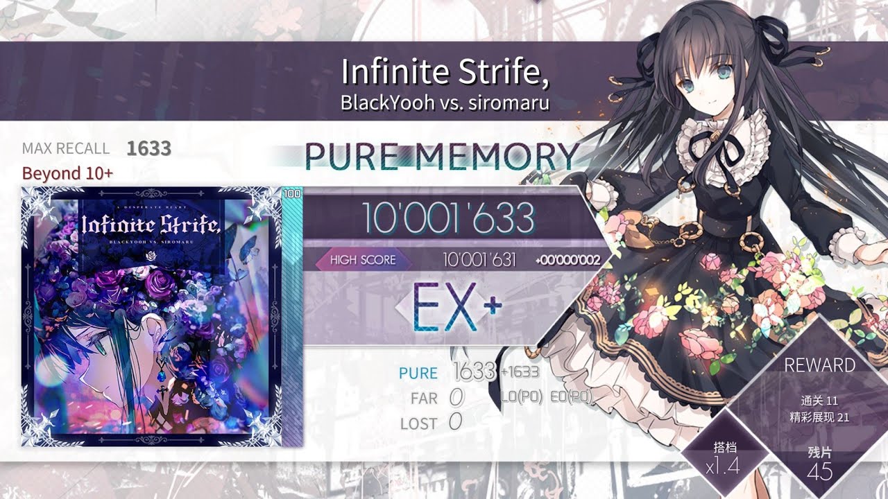 【Arcaea手元】Infinite Strife, [Beyond10+] 理論值PM - YouTube