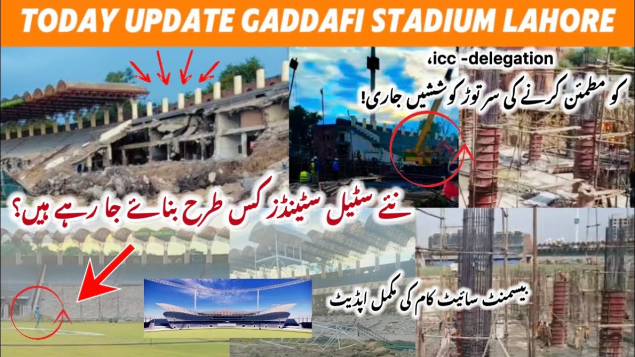 New update 20-september🛑gaddafi stadium lahore renovation latest update ...