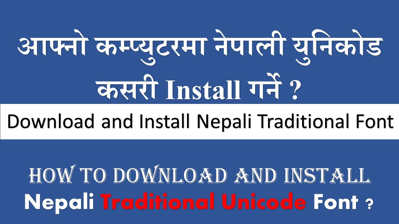 नेपाली Unicode Traditional Font डाउनलोड र Install गर्ने तरिका । Nepali ...
