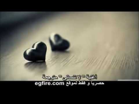 اجمل اغنية تركية حزينة و مترجمة
