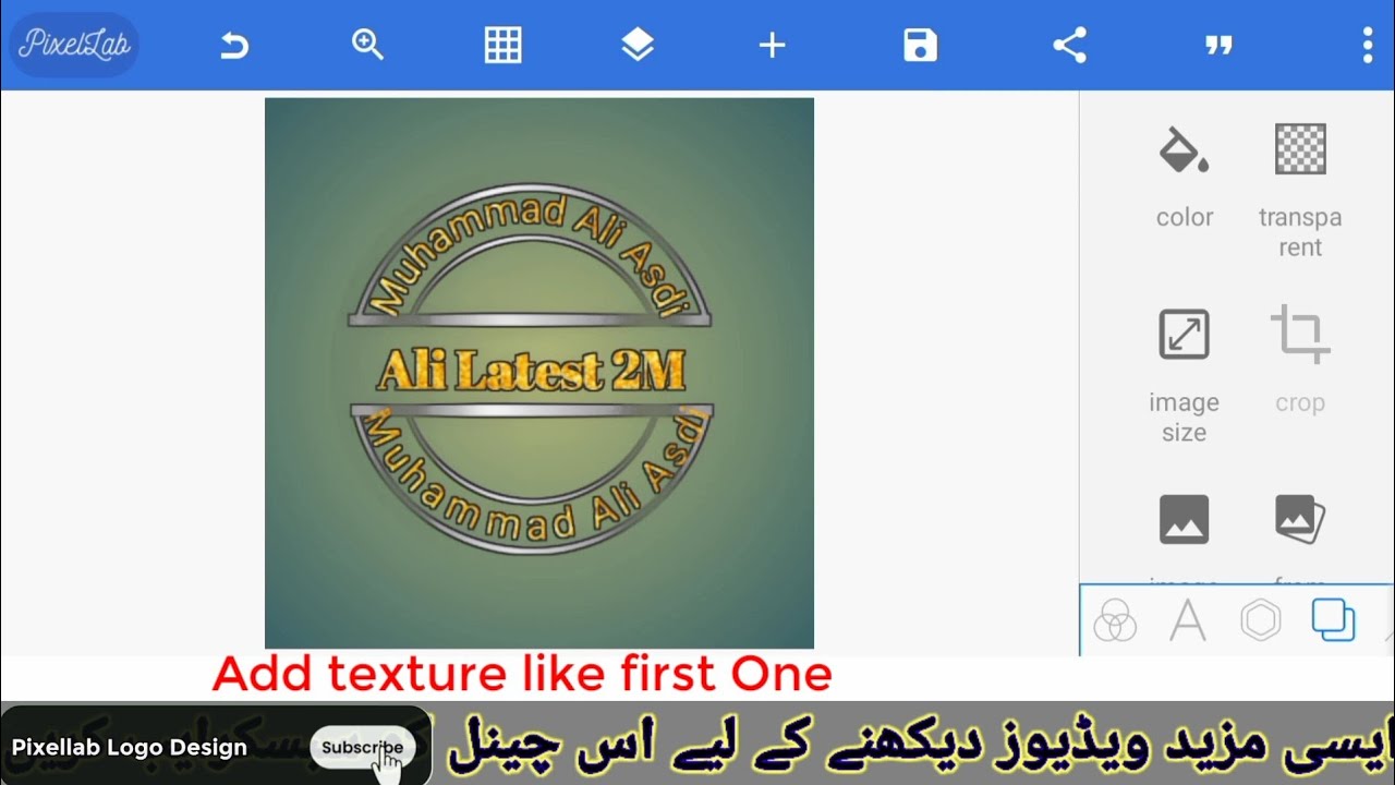 Pixellab Logo Design Kaise Banaye || Pixel lab Logo design - YouTube