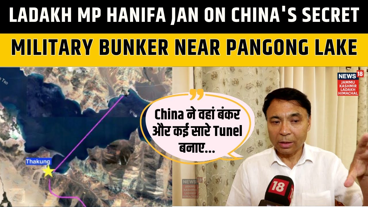 Ladakh: MP Hanifa Jan on China's Secret Military Bunker Near Pangong ...