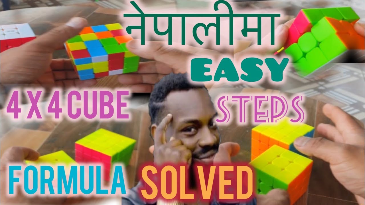 Rubik's cube puzzle tutorial 4×4||how to solve a 4 by 4 #rubikscube - YouTube