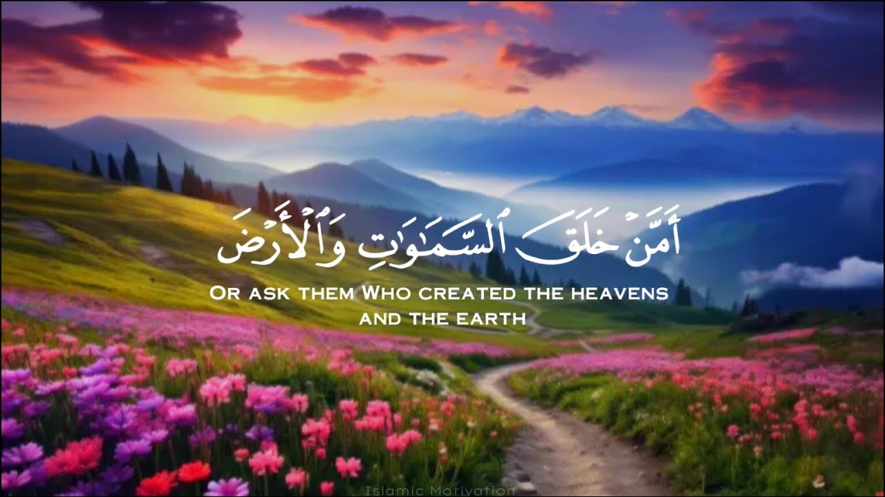 Quran recitation with English Translation | Quran beautiful recitation ...