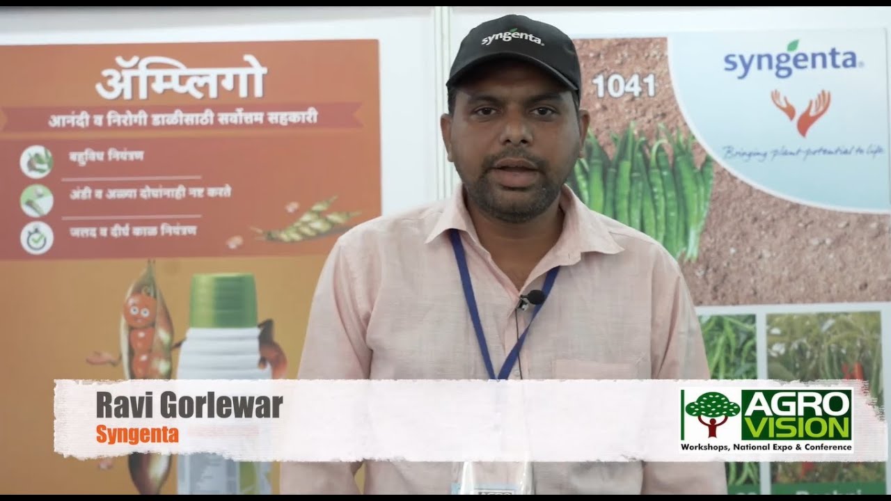 Syngenta India @ 11th Agrovision 22 25 Nov 2019 at Nagpur - YouTube