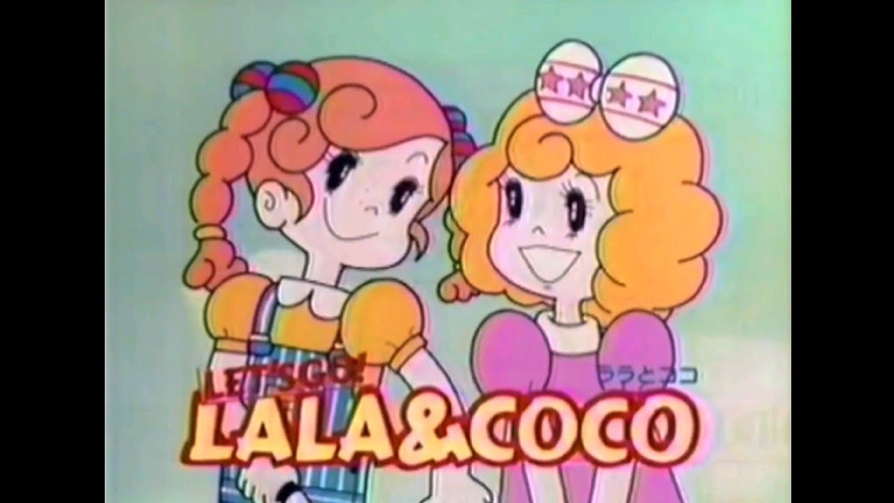 CM 1982 セイカノート LALA&COCO イチゴレモン - YouTube