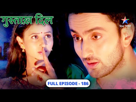 Gustakh Dil | Ek huye Lajo aur Nikhil | FULL EPISODE-186 | गुस्ताख़ दिल