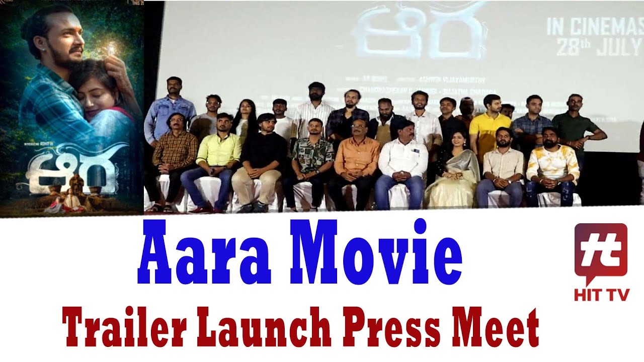 Aara Movie Trailer Launch Press Meet Releasing on 28th July ...