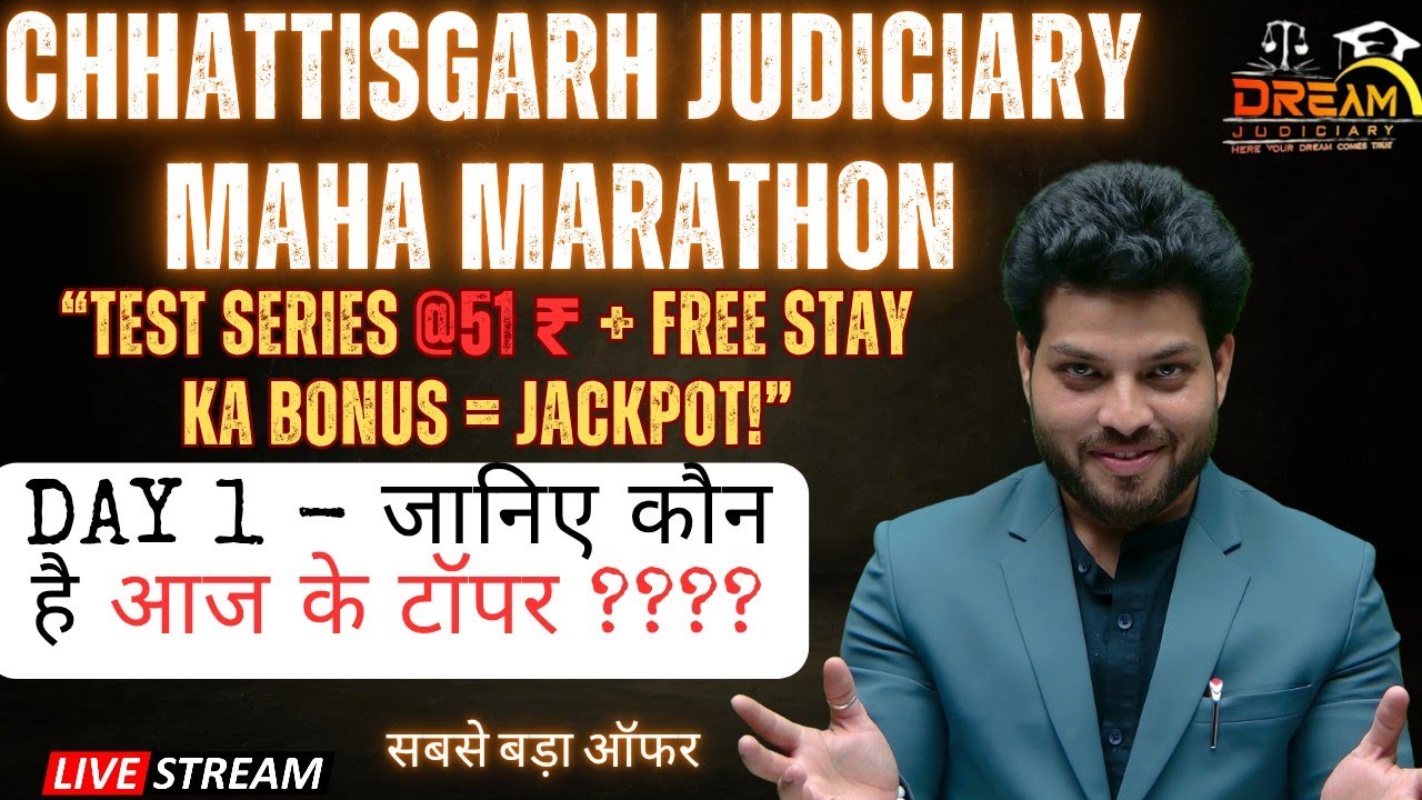 CG MARATHON TEST SERIES |CG JUDICIARY 2025|Dream Judiciary Classes ...