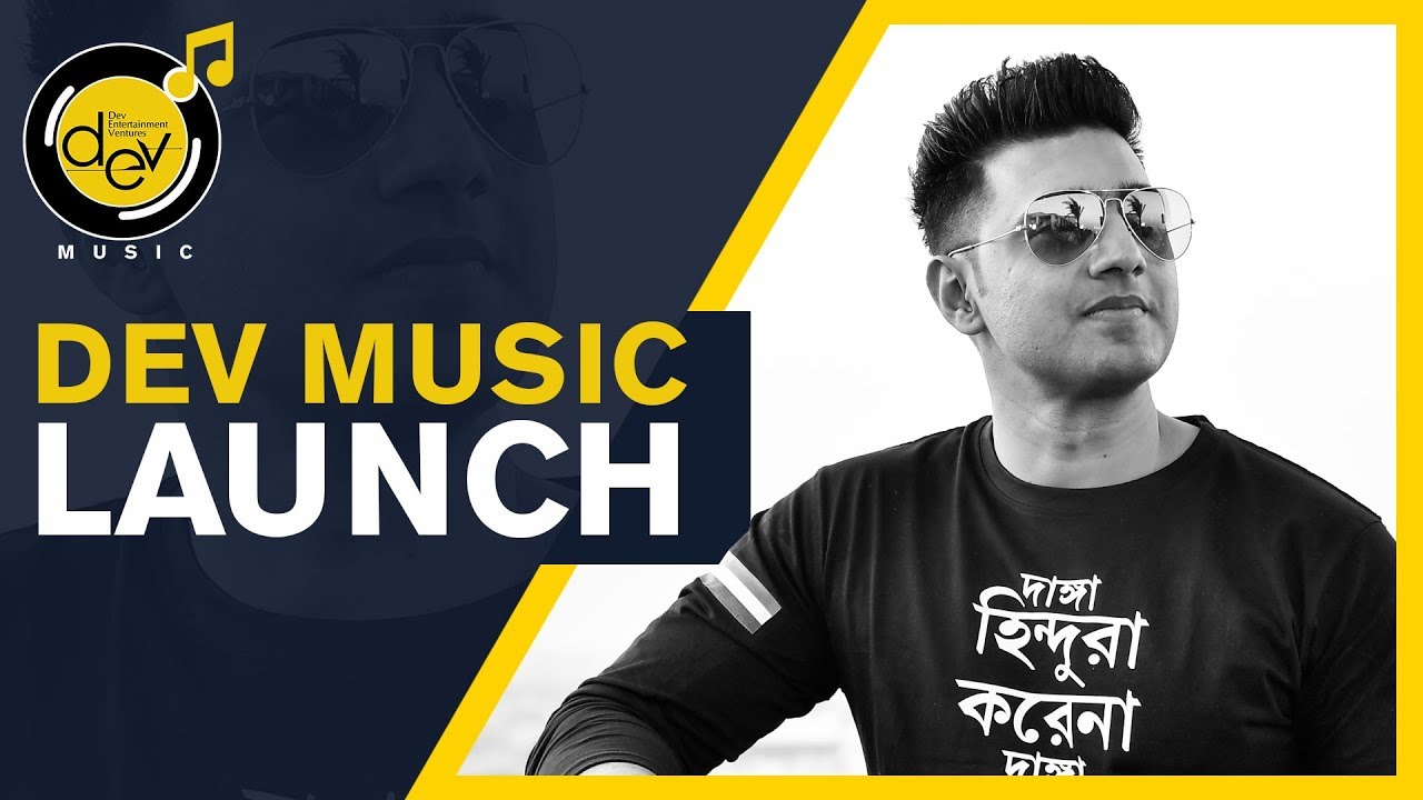 'DEV Music' Launch | KABIR Music Launch | Releasing on 13th April 2018 ...