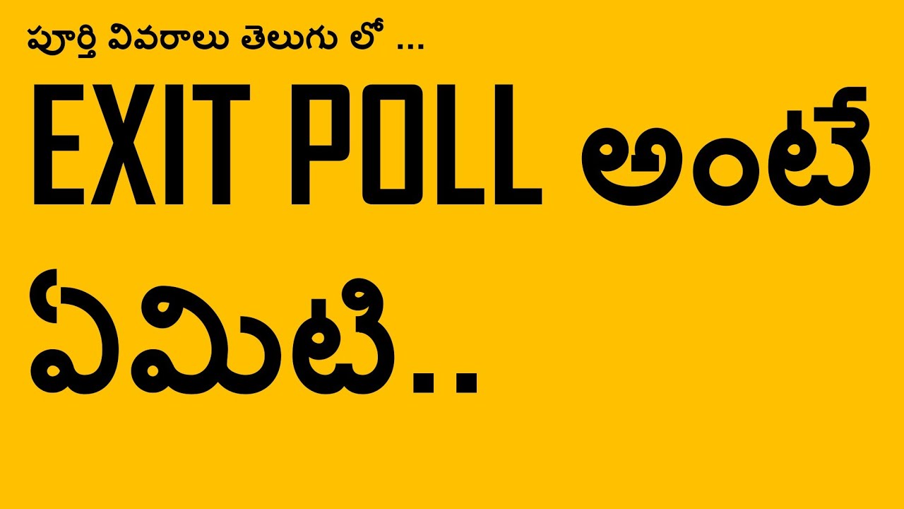 EXIT POLLS :- What is Exit poll // How Exit poll work-Understanding the ...