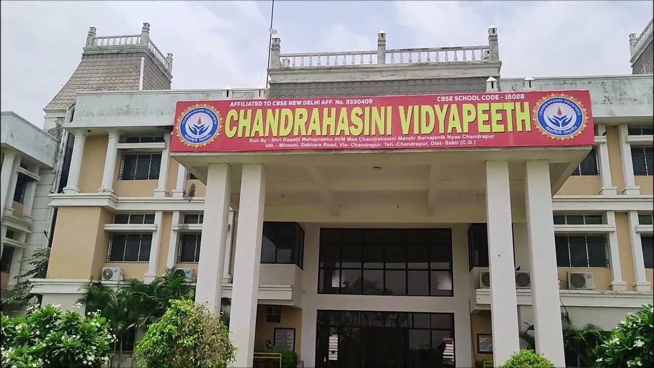 CHANDRAHASINI VIDYAPEETH ARIAL VIEW - YouTube