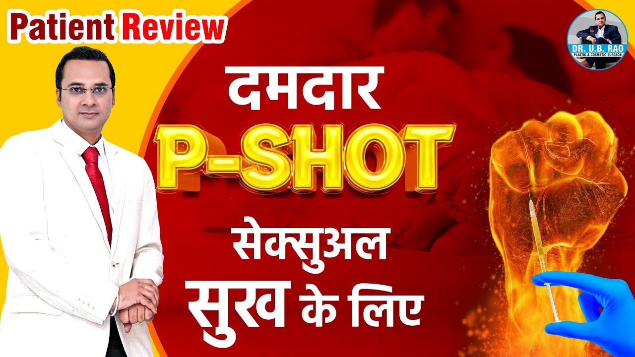 Real Patient Review: P-Shot Therapy-Amazing Results After 3rd Session ...