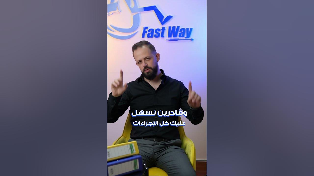 Fast way - YouTube