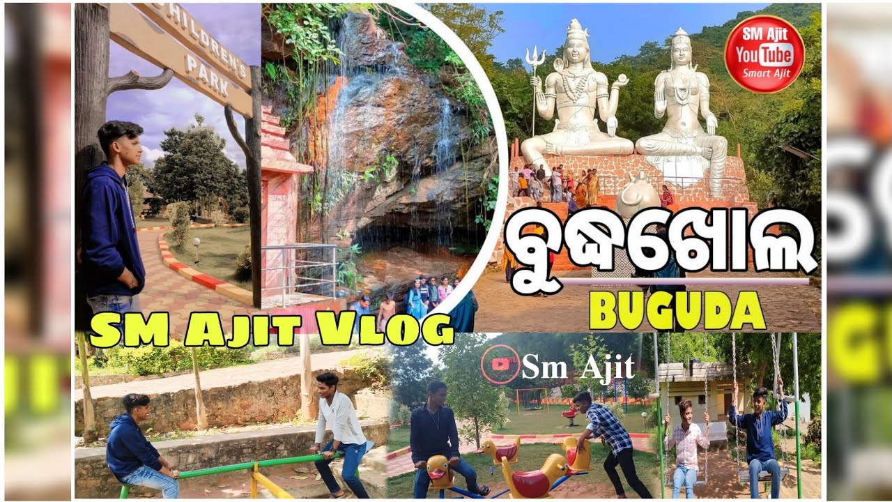 budhakhol temple ganjam odisha || budhakhola temple buguda||budhakhola ...