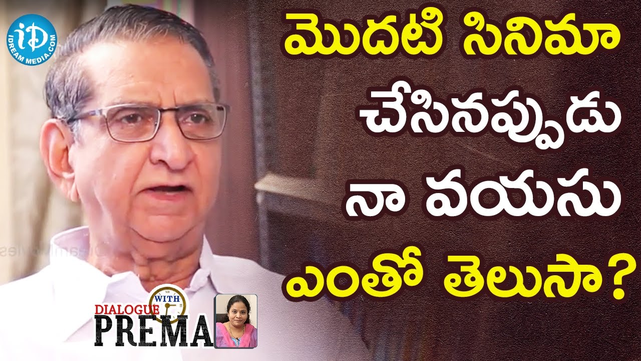 Gollapudi Maruti Rao About His Age During His First Film || Dialogue ...