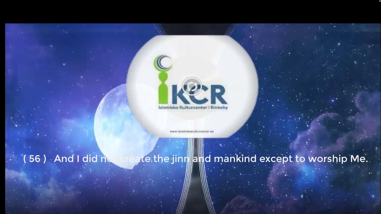 QURAN RECITATION ┇QARI MAHIR MOHAMED - YouTube