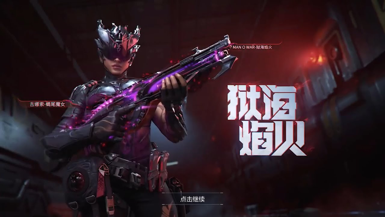 HELLFIRE FIREWORKS DRAW | Legendary Man-O-War Doomfire Pulse & Scorpio ...