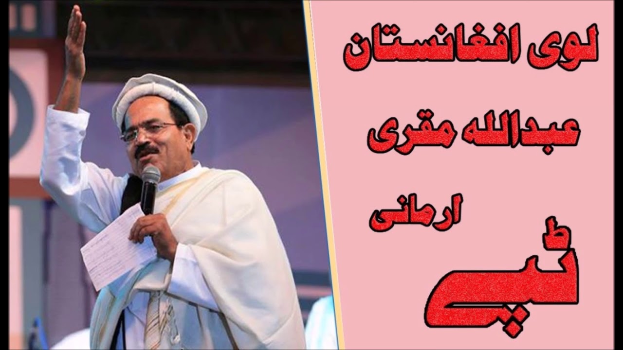 Abdullah Muqurai Armani Tappai - YouTube