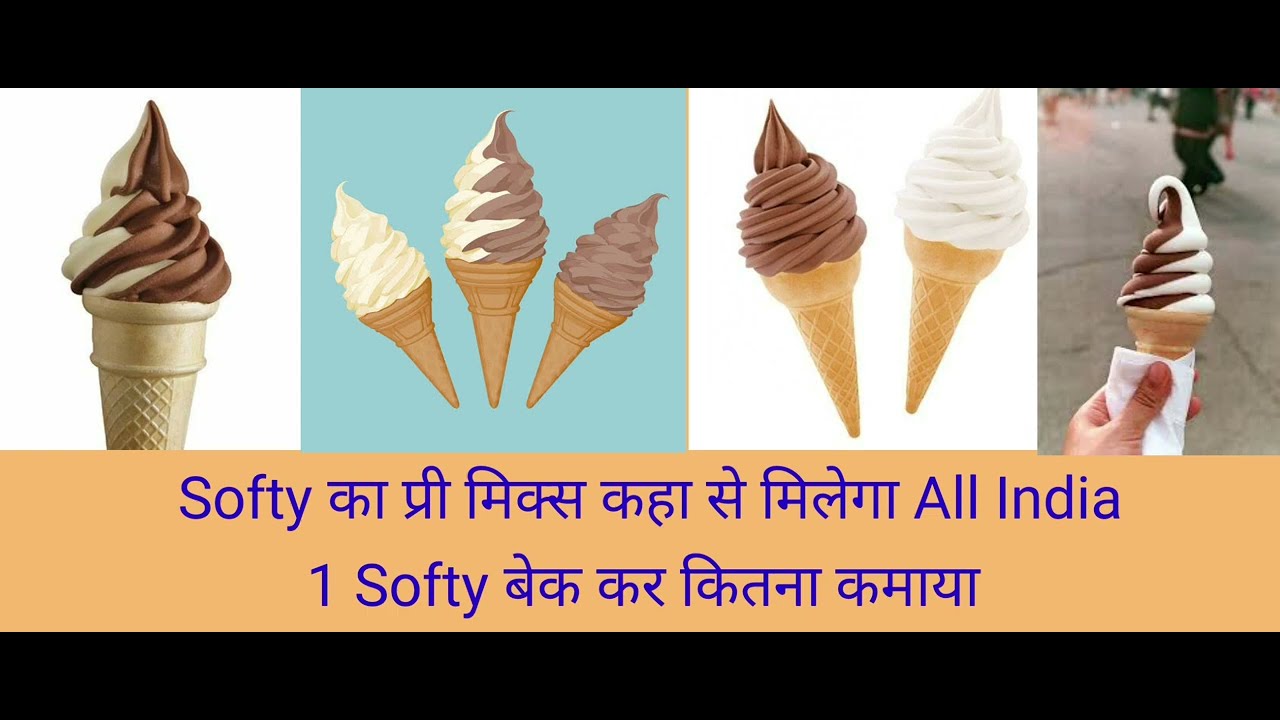 softy का मिक्स कहा से ले। बढ़िया आइस क्रीम केसे बनाए - YouTube