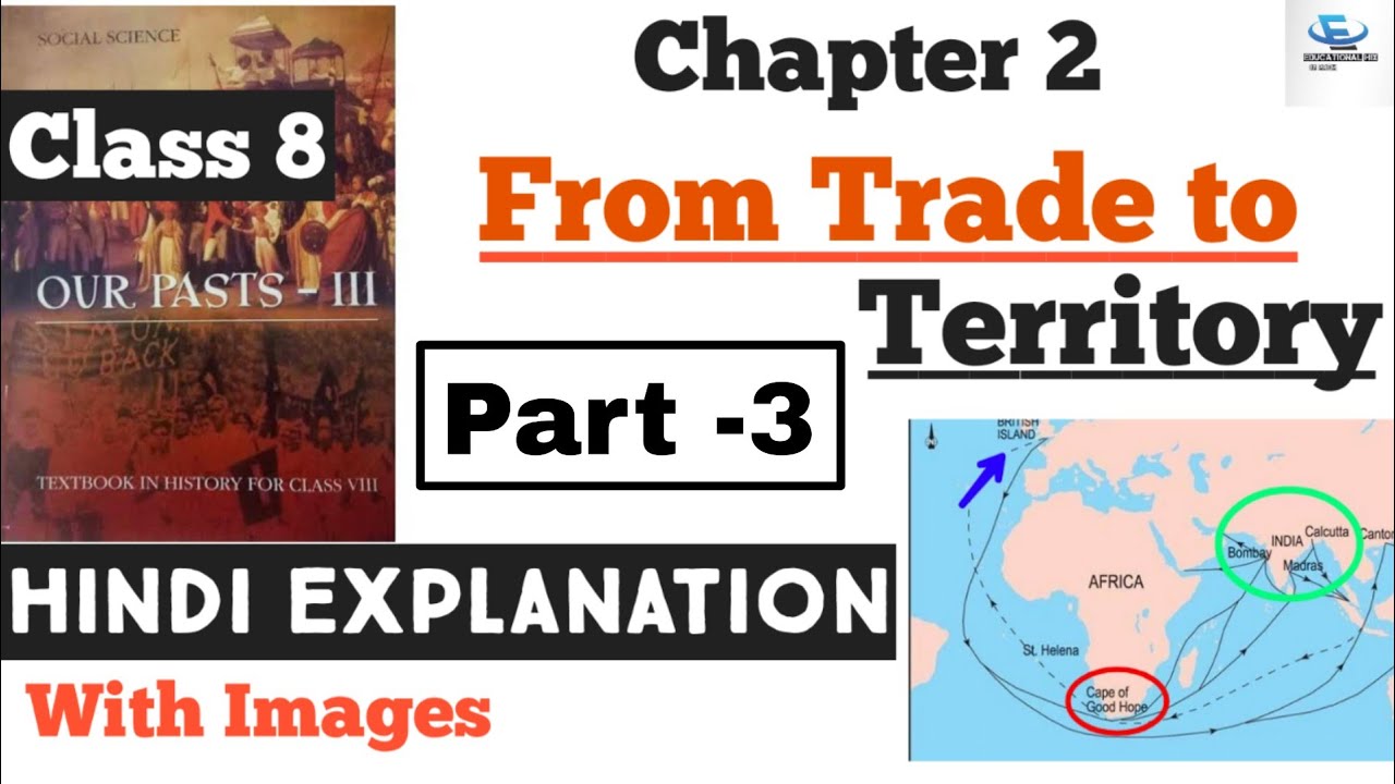 Class 8th History NCERT | Ch:2 Trade to Territory | Line by Line Hindi ...