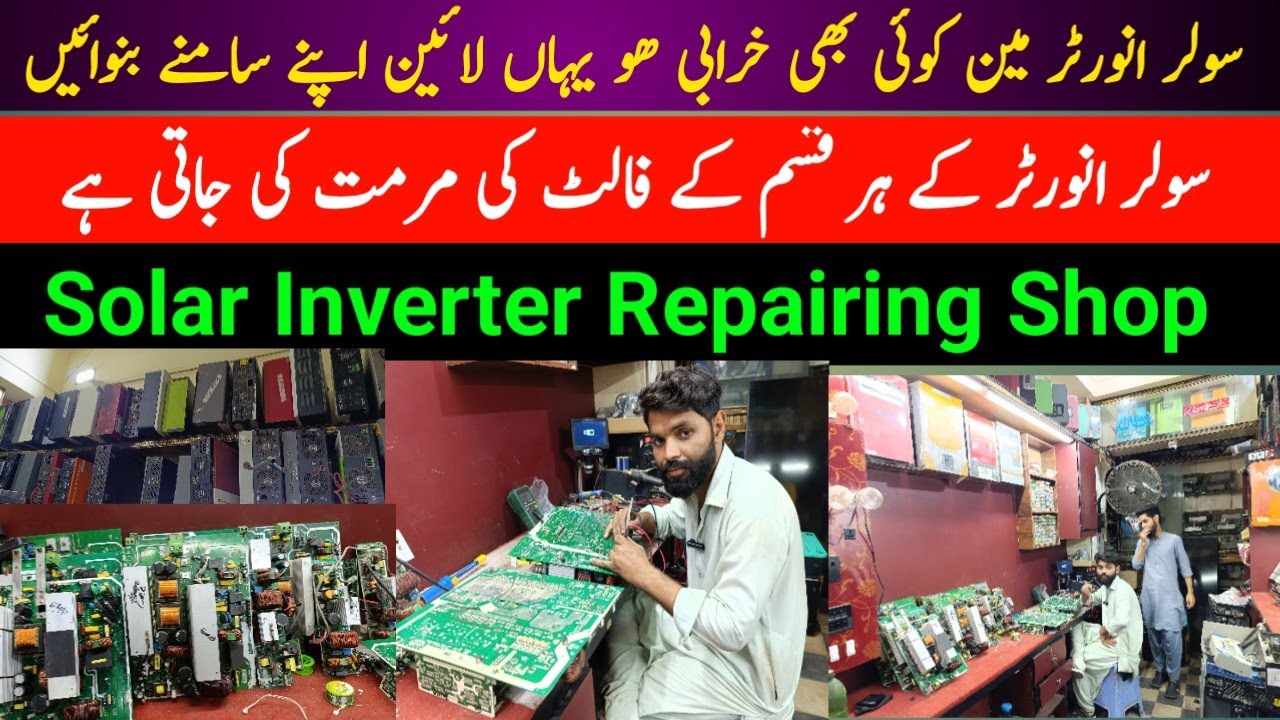 Solar Inverter Repairing Center | How to Repair Solar inverter | Solar ...
