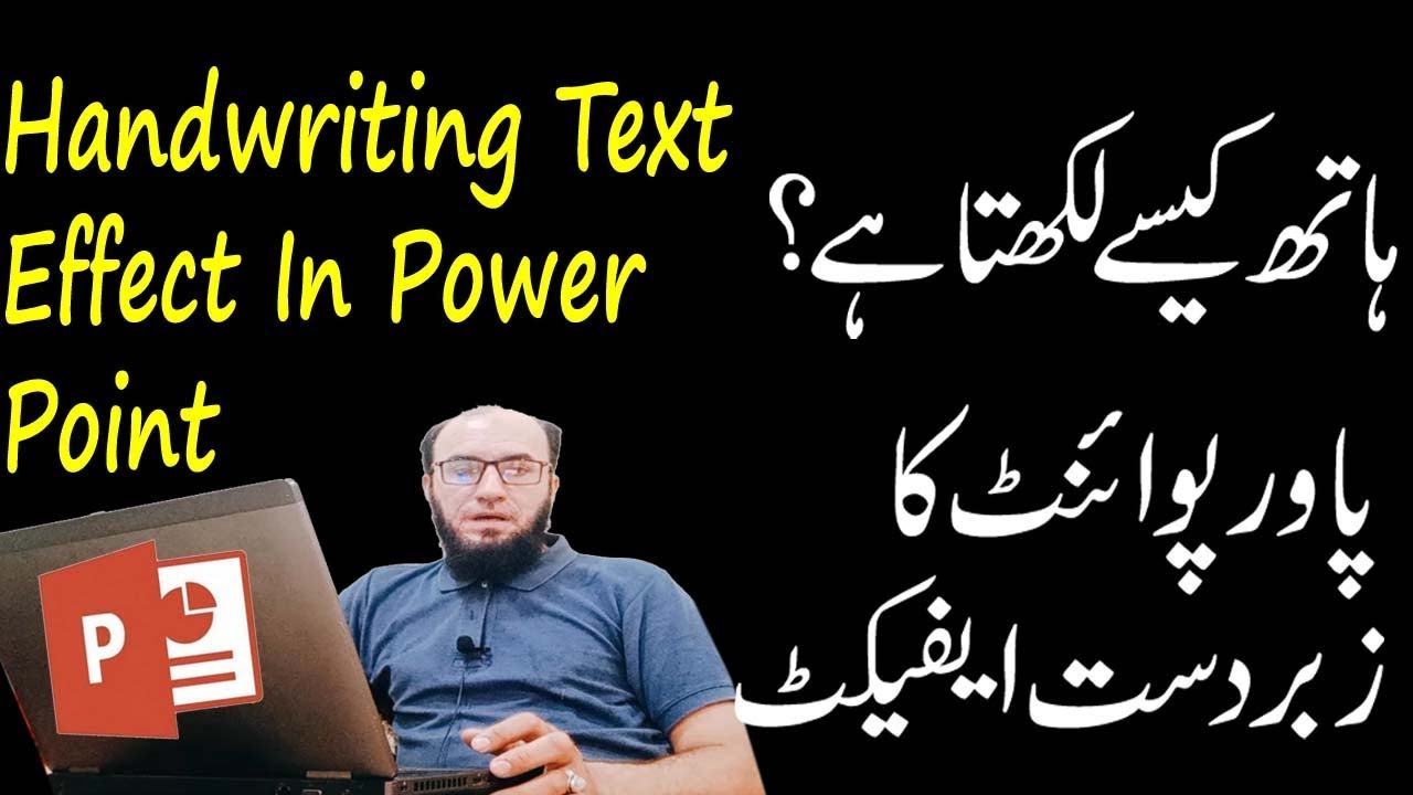 Handwriting Text Effect In PowerPoint 2016 XL Maza YouTube Handwriting Text Effect In PowerPoint 2016 XL Maza YouTube