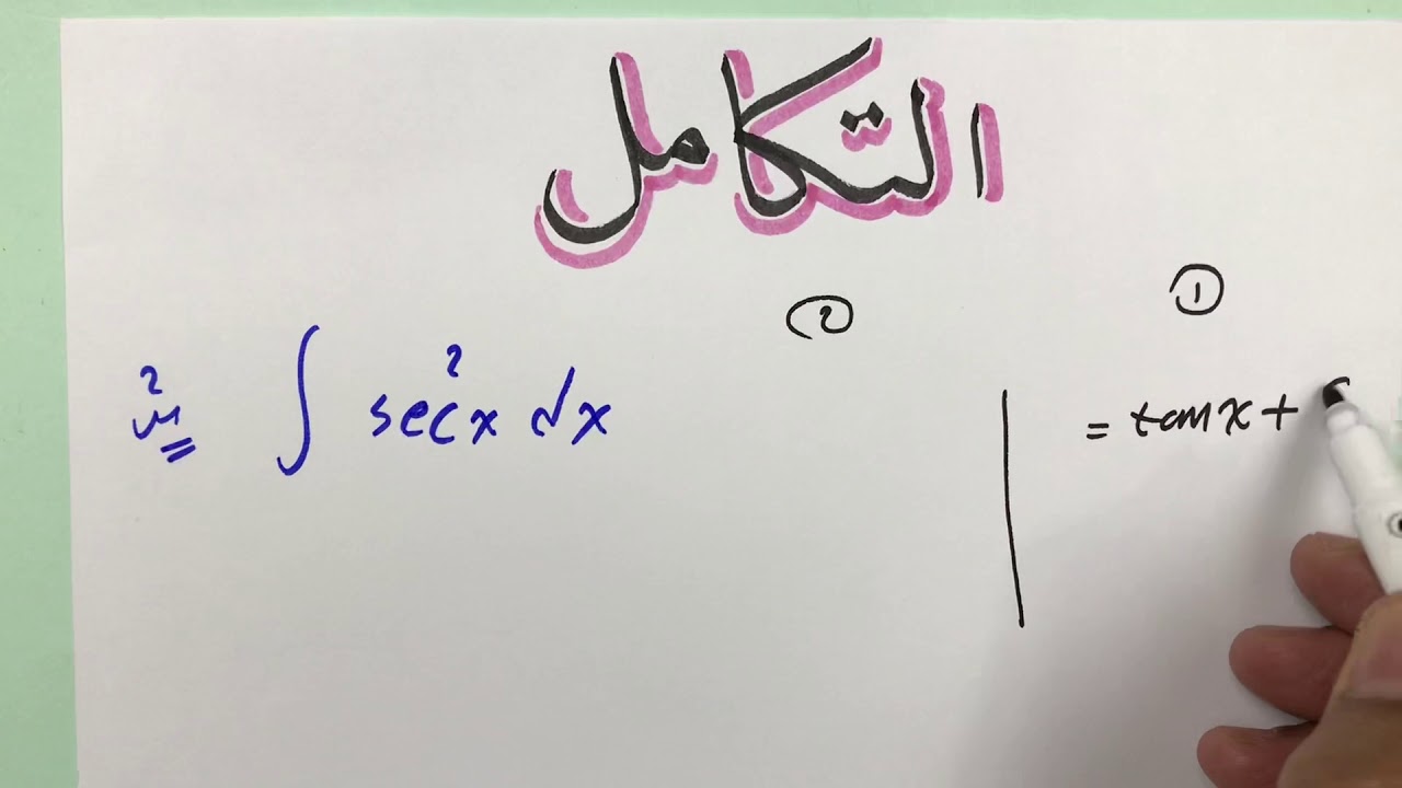 Secx sec 3 x secx secx-sec-3-x-secx