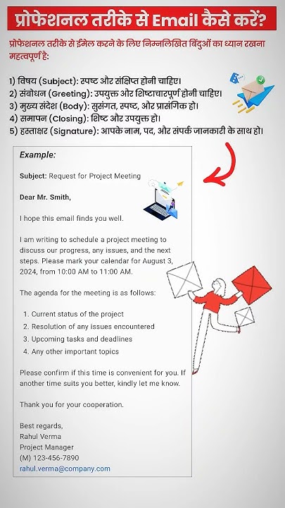 Professional E Mail 📨email Codinglove Coding Shorts Trending Youtube
