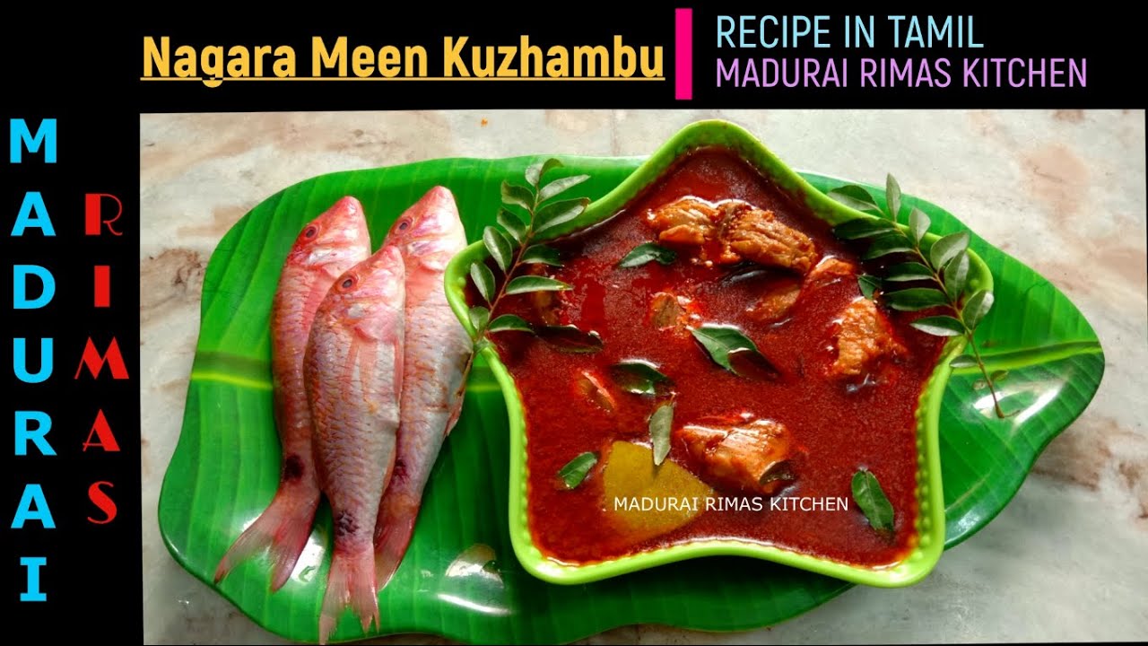 Nagara Meen Kulambu in tamil | sankara meen Kulambu | மீன் குழம்பு ...