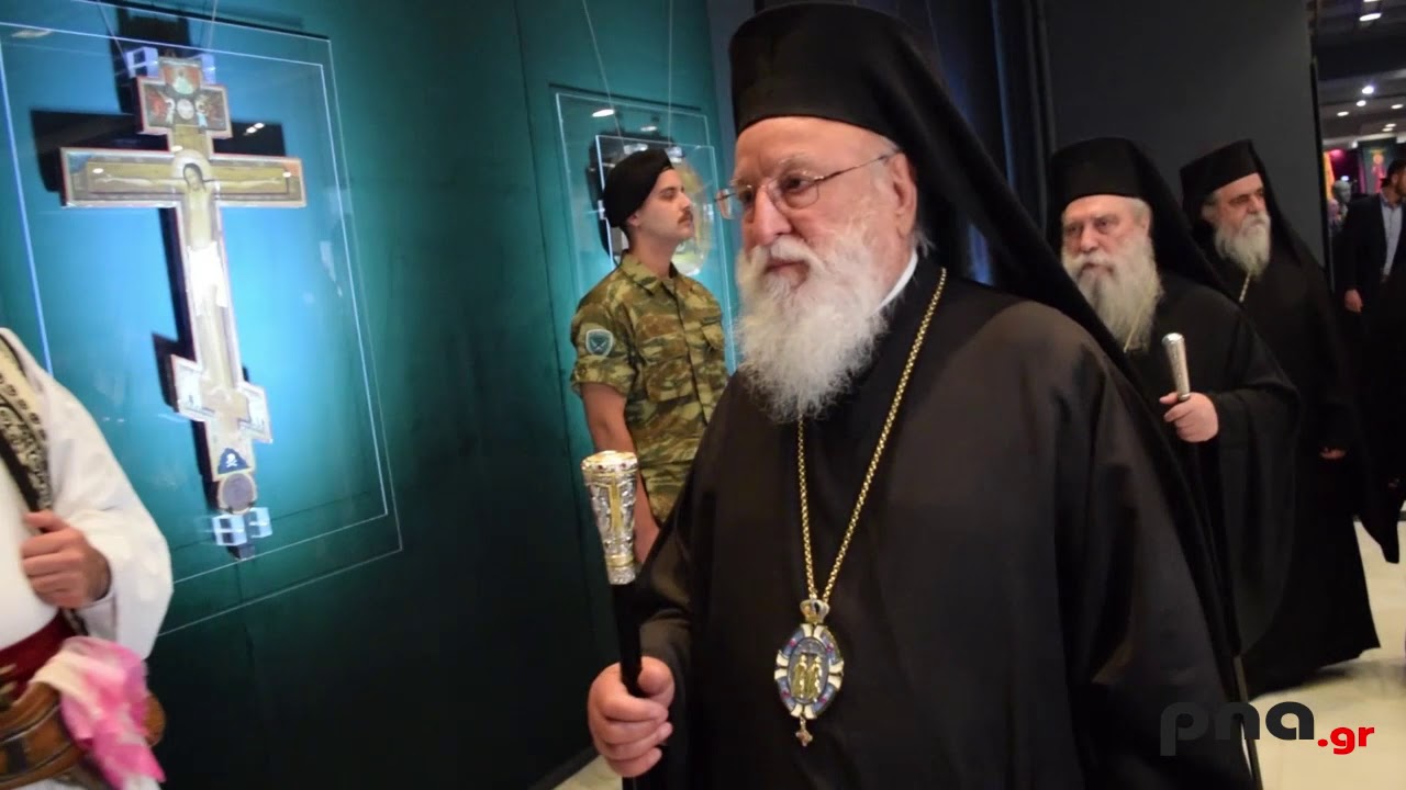 Εγκαίνια για την σπουδαία έκθεση Το Ιερόν Μανδήλιον - YouTube