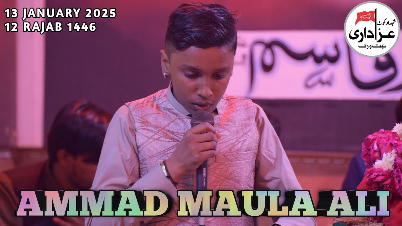 Ammad Maula Ali 13 Rajab | Jashan Ammad Imam Ali | 2025 / 1446 - YouTube