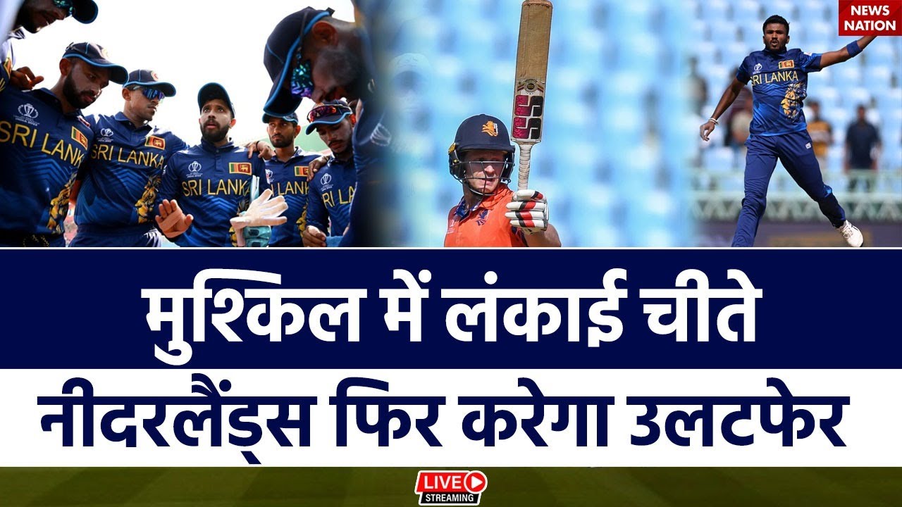 SL vs NED Highlights World Cup 2023: Netherlands vs Sri Lanka ...