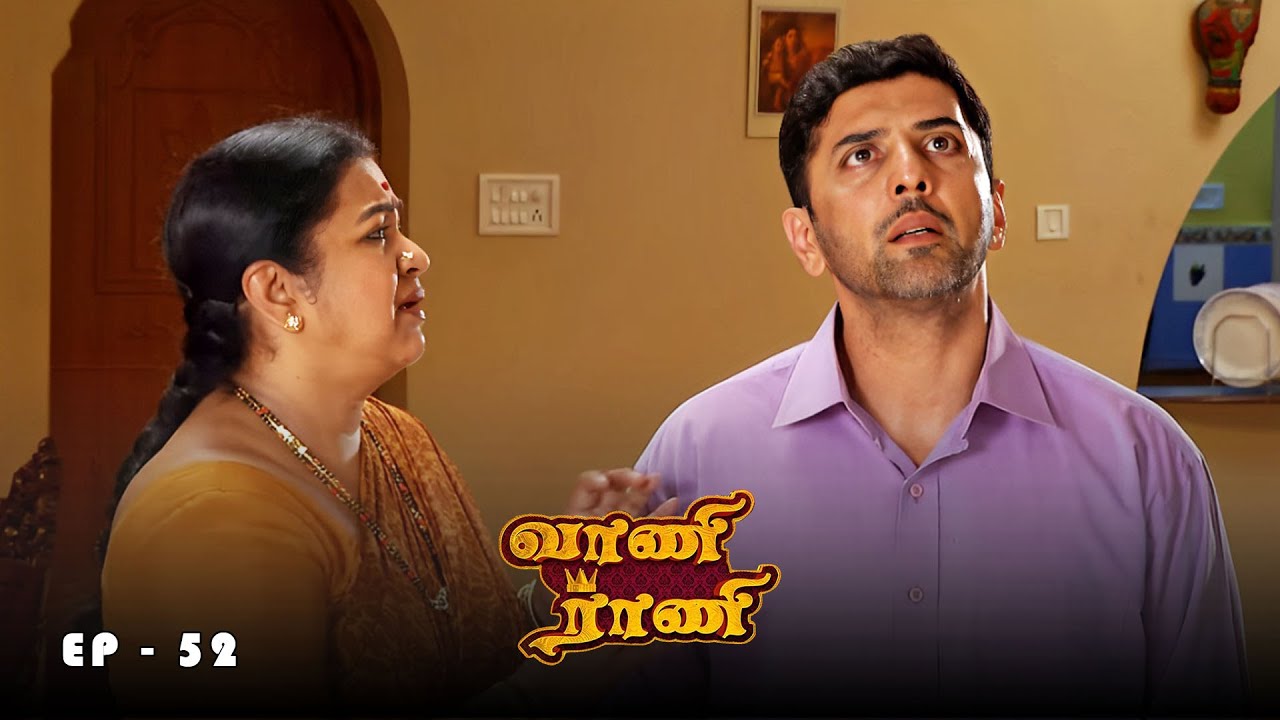வாணி ராணி - Vani Rani | Ep 52 | Radhika Sarathkumar, Venu Arvind ...