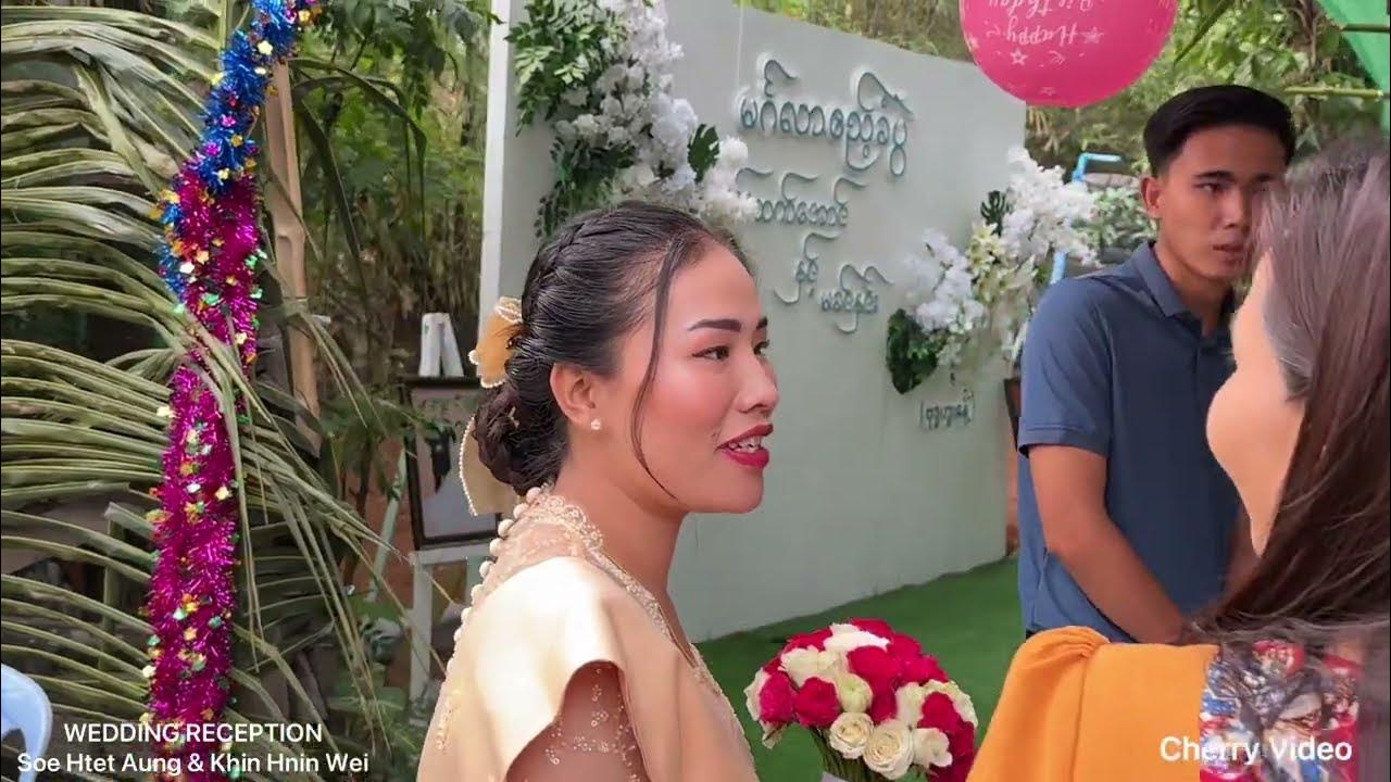 WEDDING RECEPTION Soe Htet Aung and Khin Hnin Wei 2 April 2025 Kalaymyo - YouTube