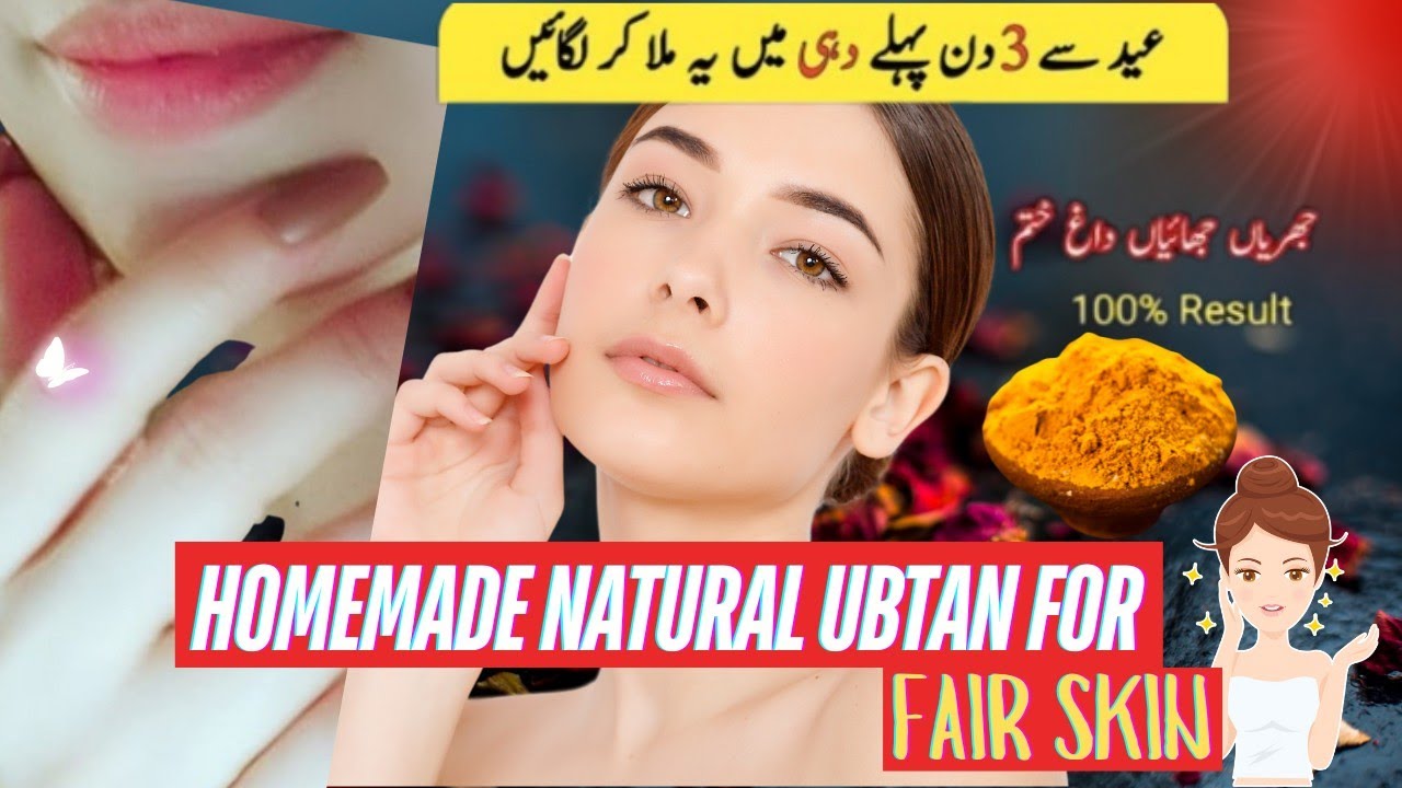 Homemade Natural Ubtan for Fair Skin 💯| How to Make Natural Ubtan at ...