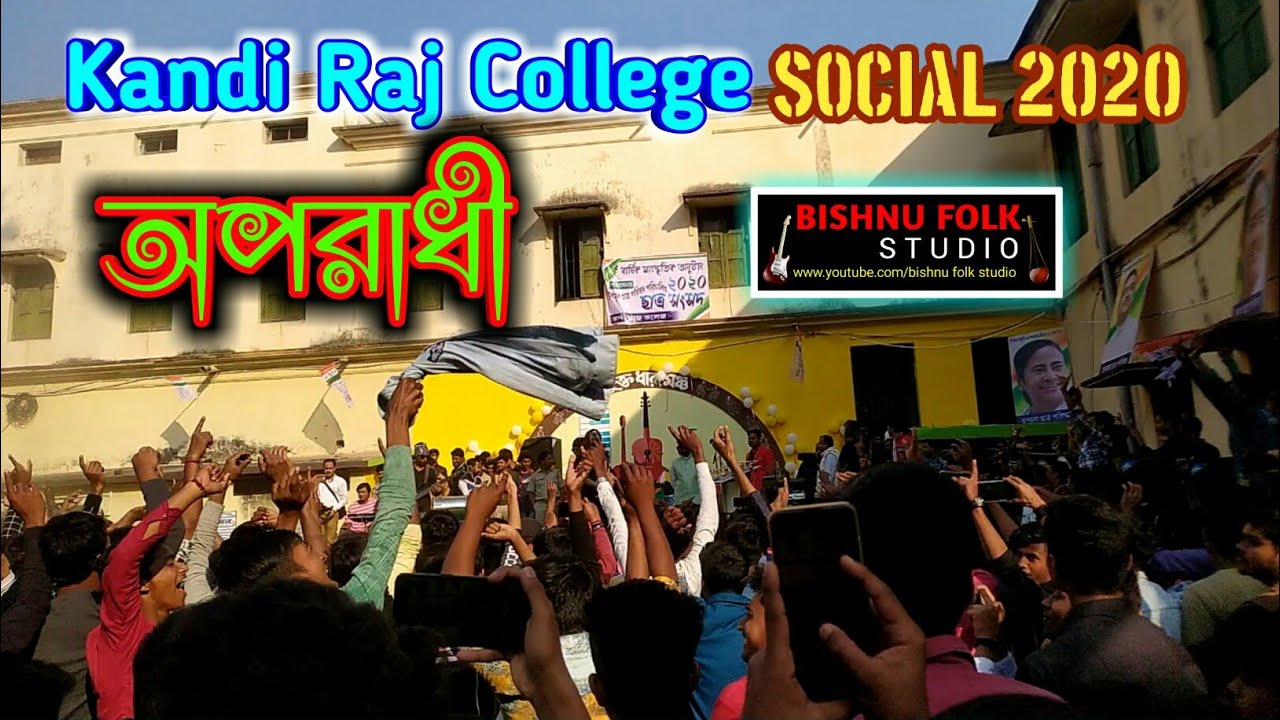 Oporadhi | Kandi Raj College Social | Bangla New Song - YouTube