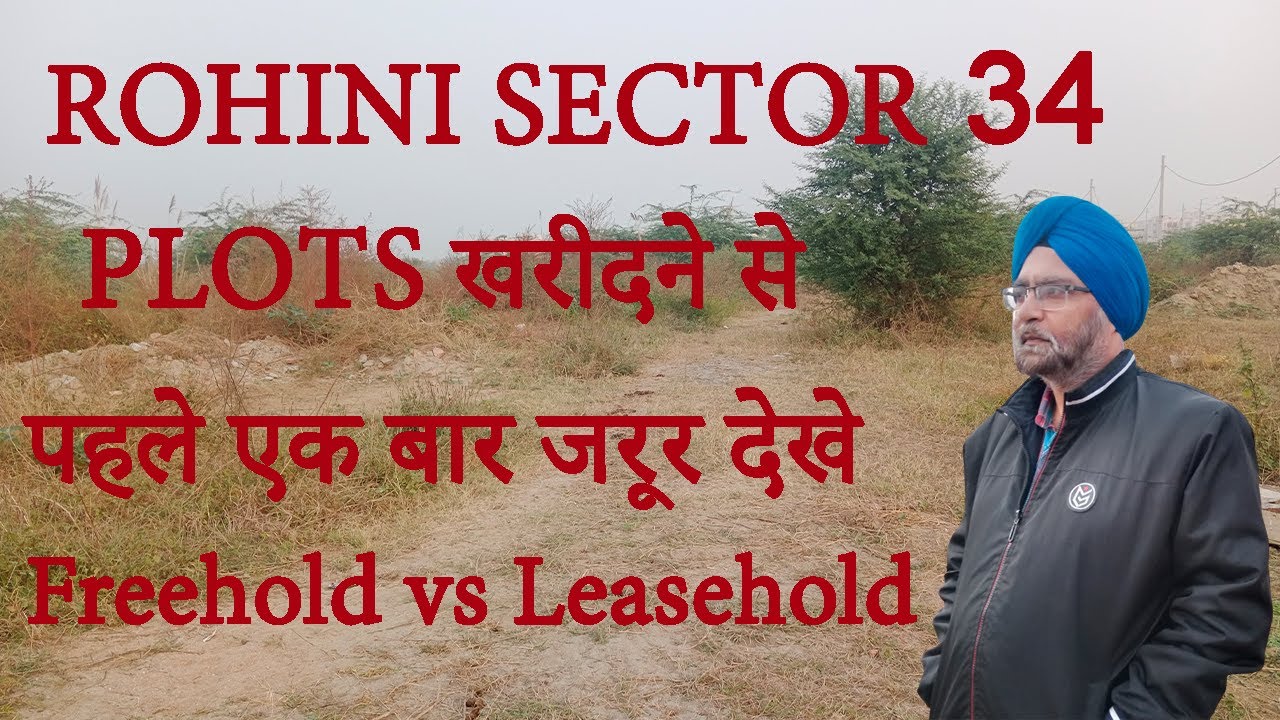 Plots in Rohini Sector 34 Park Facing Plots 26M,32M,60M Freehold V/s ...