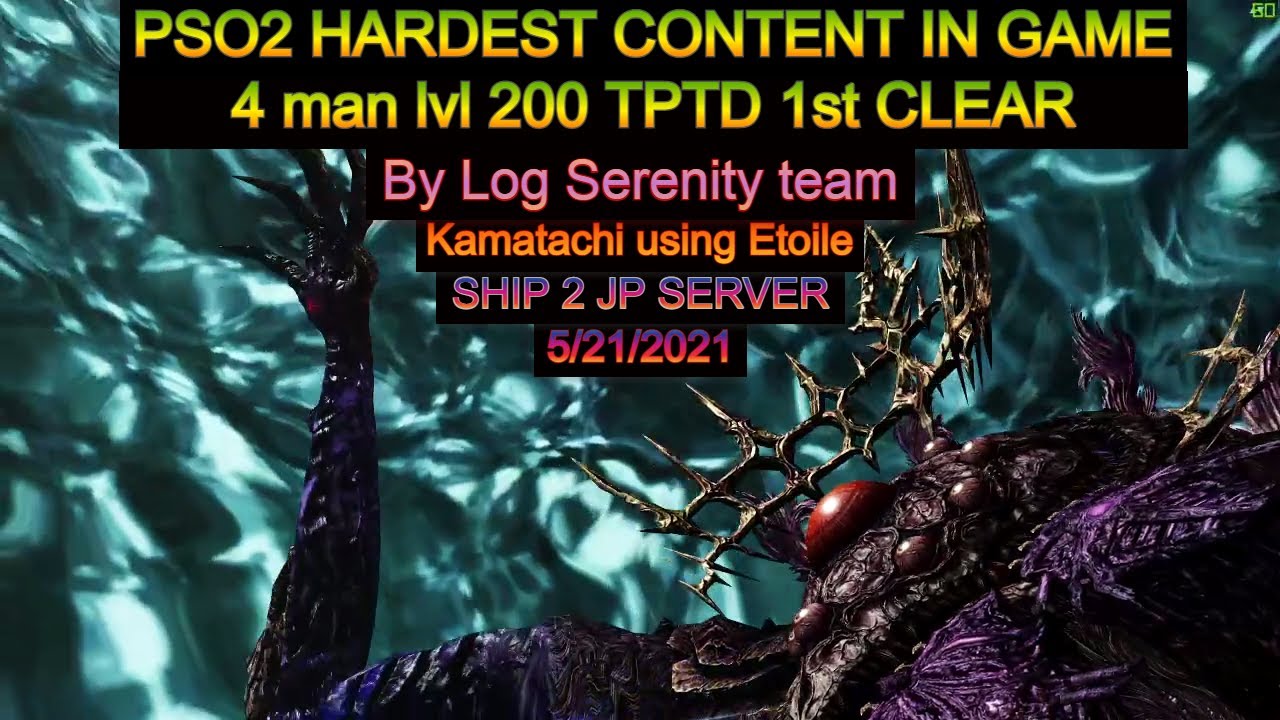 PSO2 HARDEST CONTENT IN GAME 4 man lvl 200 TPTD 1st CLEAR by Log ...