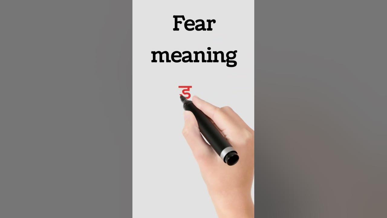 fear-meaning-in-hindi-fear-ko-hindi-mein-kya-kahte-hain-english