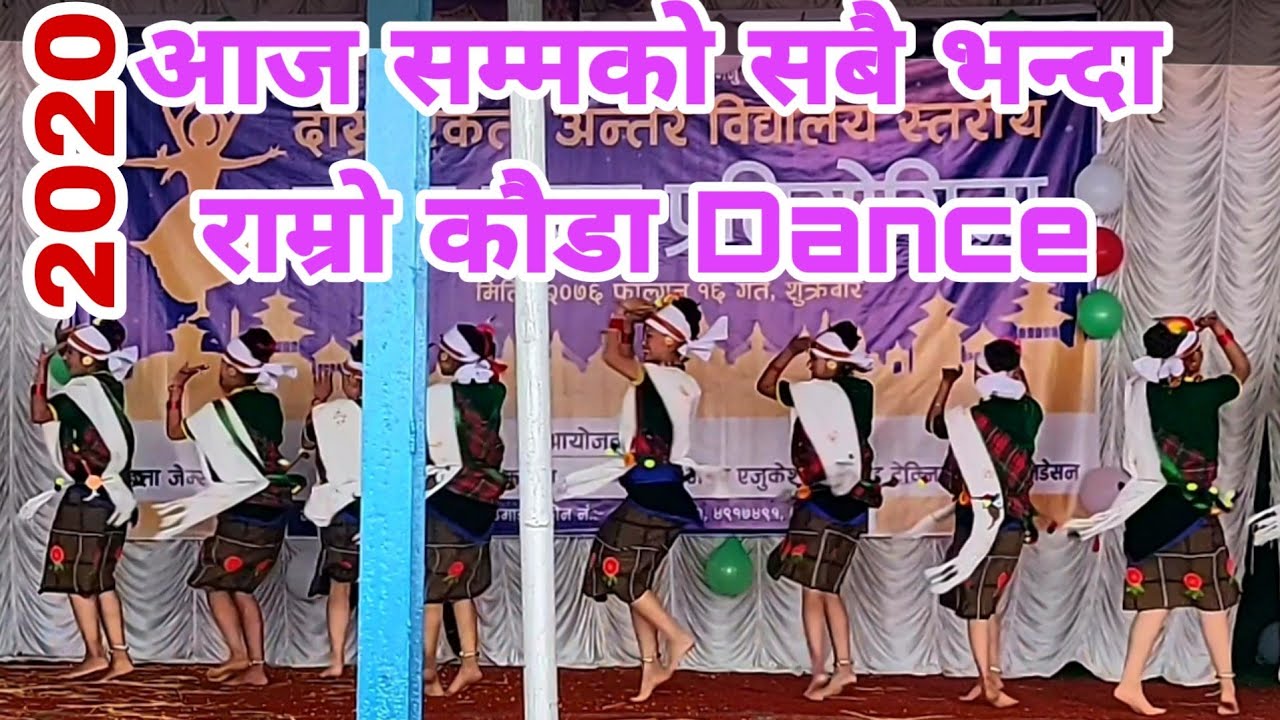 Best Kauda Dance 2020 nepali cultureal - YouTube