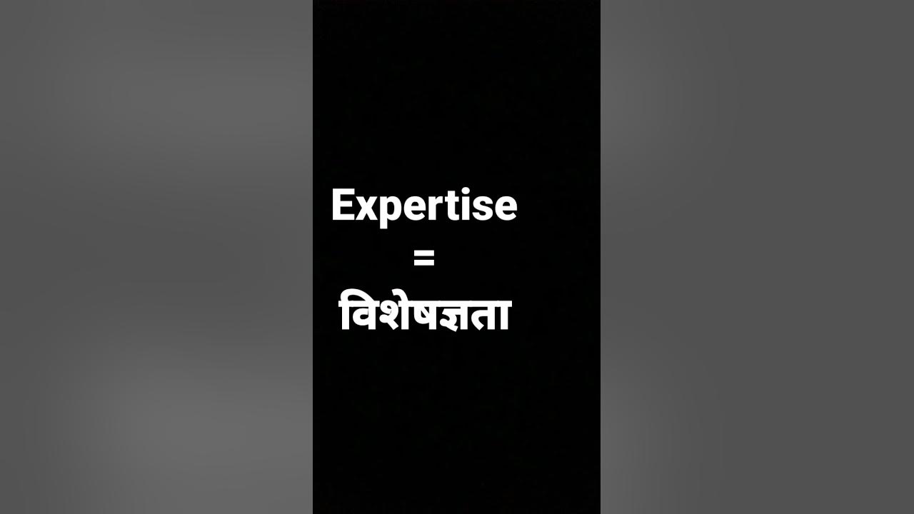 expertise-meaning-in-hindi-and-its-parts-of-speech-and-its