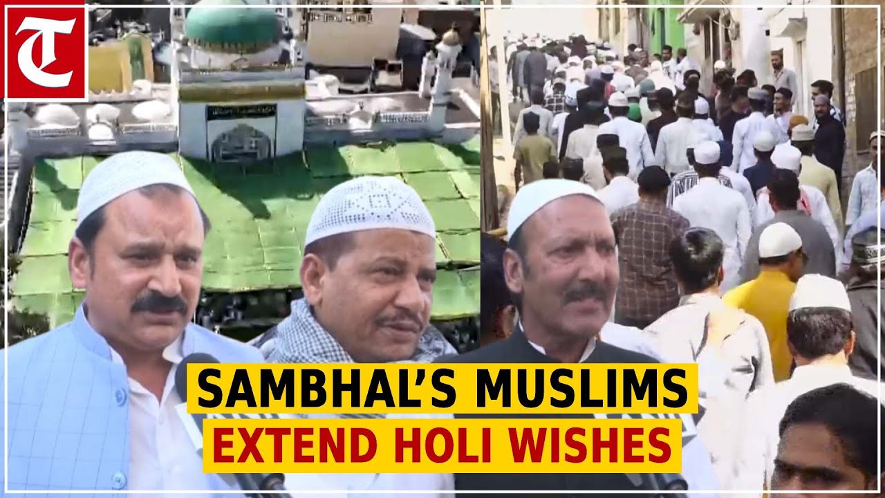 Sambhal’s Muslim community wishes Happy Holi to nation - YouTube