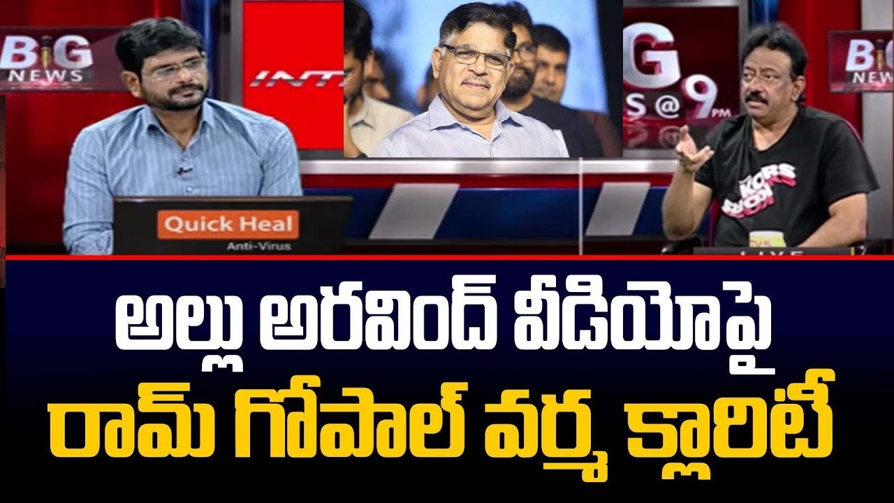 Ram Gopal Varma Gives Clarity on Allu Aravind Video Viral on Social ...