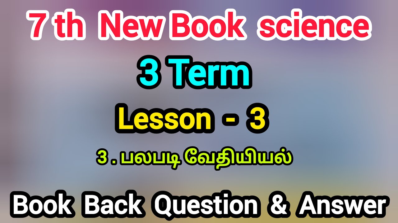 tnpsc # 7th new book # science # Book Back Question and Ans - YouTube