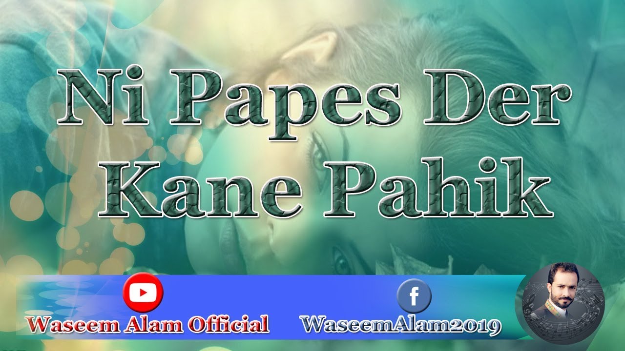 waseem alam Most populor song ni papes der kany paek - YouTube