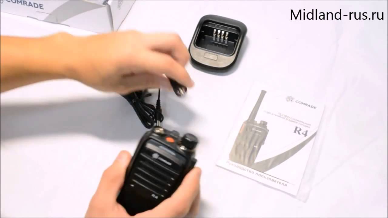 Обзор рации Comrade R4 - YouTube