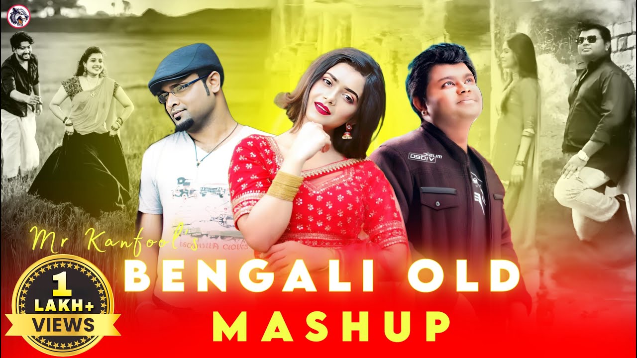 Er Beshi Valobasha Jay Na - Mashup | Shafiq Tuhin | Bangla New Love Song | 2024 - YouTube